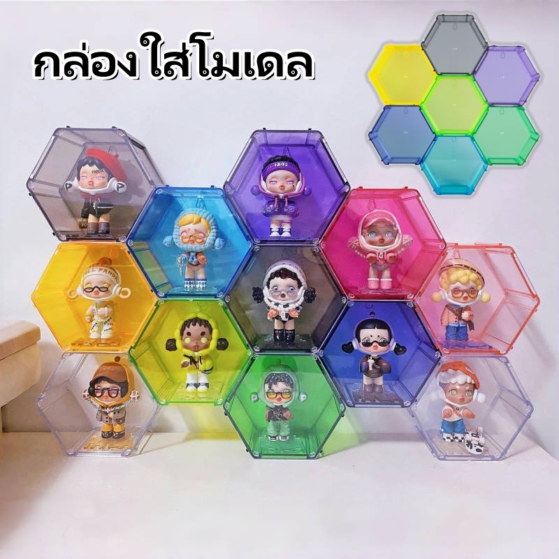 COD Hexagon Model Box Art Toy Display Floor Random Color | Shopee ...