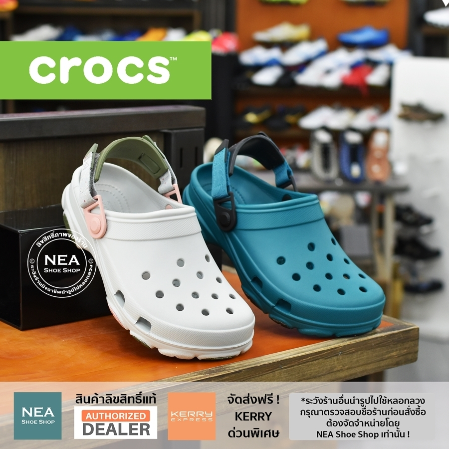 Crocs Classic All-Terrain Clog [U] NEA Crocks Shoes For Both Men And ...