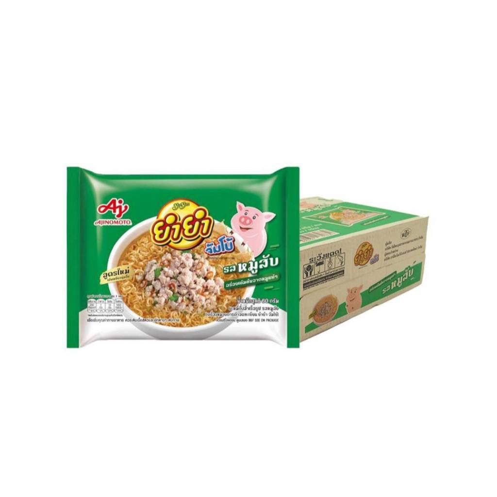 Yum Jabbo Instant Noodles There Are A Variety Of Flavors 55-63 Grams 30 ...