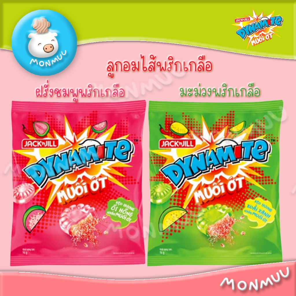 Dynamite Candy Has 3 Flavors: Raw Mango With Chili Salt Filling Pink ...