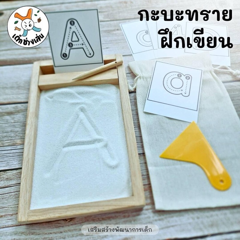 Writing Training Sand tray Tracing sensory Montessori Inspirationed Box ...