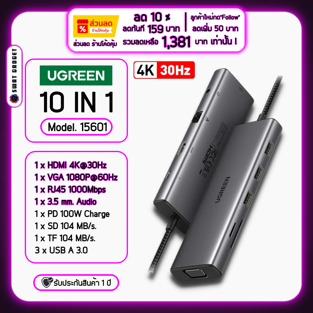 [Pre-Order] Ugreen 10 in 1 USB C To HDMI VGA HUB Model 15601 For MacBook iPad Pro Air SWATGadget ...