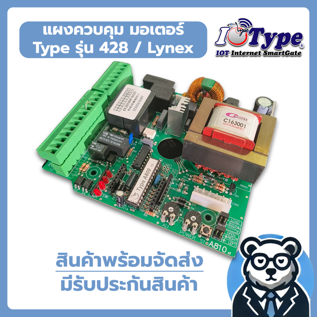 Control Panel A810 Is Used With 428/Lynex Brand Remote Gate Motor ...