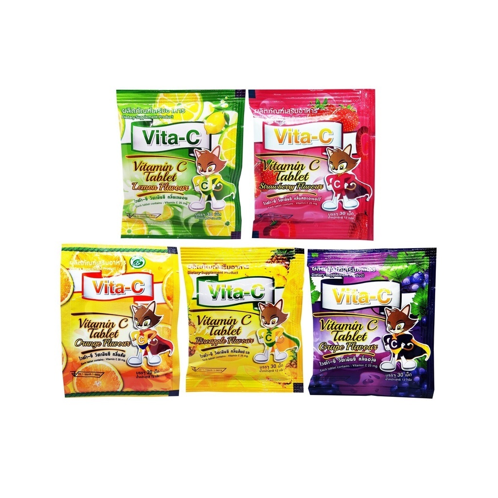 [1 Sachet] Vitamin C Vita Vita-C 25 mg | Shopee Philippines