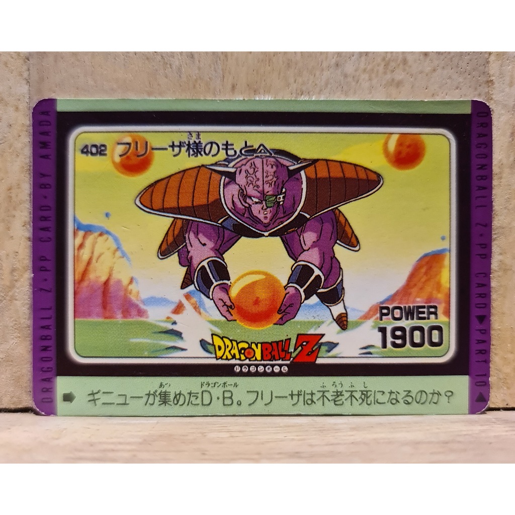 Card Odenya Dragon Ball Z Part.10 No.402 | Shopee Philippines