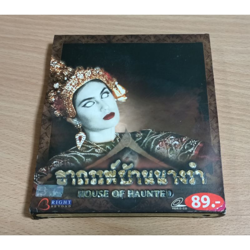 VCD Thai Movie The Paranormal Ban Nang Ram (Pakas Thai) | Shopee ...