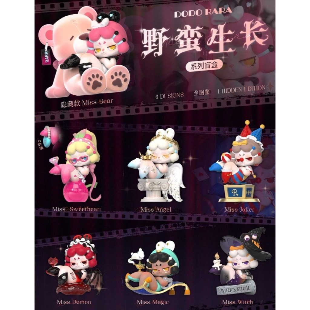 MISS RARA: DODO Sugar | Shopee Philippines