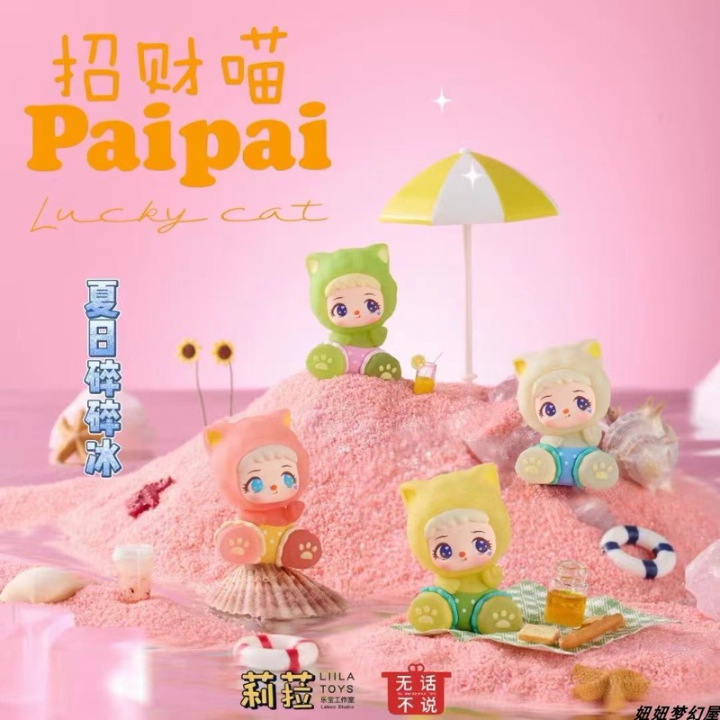 Lucky cat mini Dip Liila Dipping | Shopee Philippines