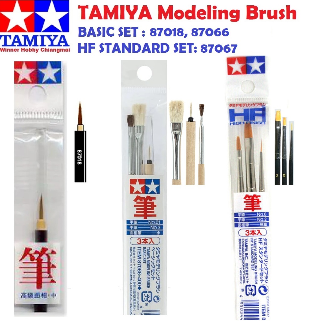 TAMIYA Modeling Brush Basic Set 87018 87066 HF 87067 | Shopee Philippines