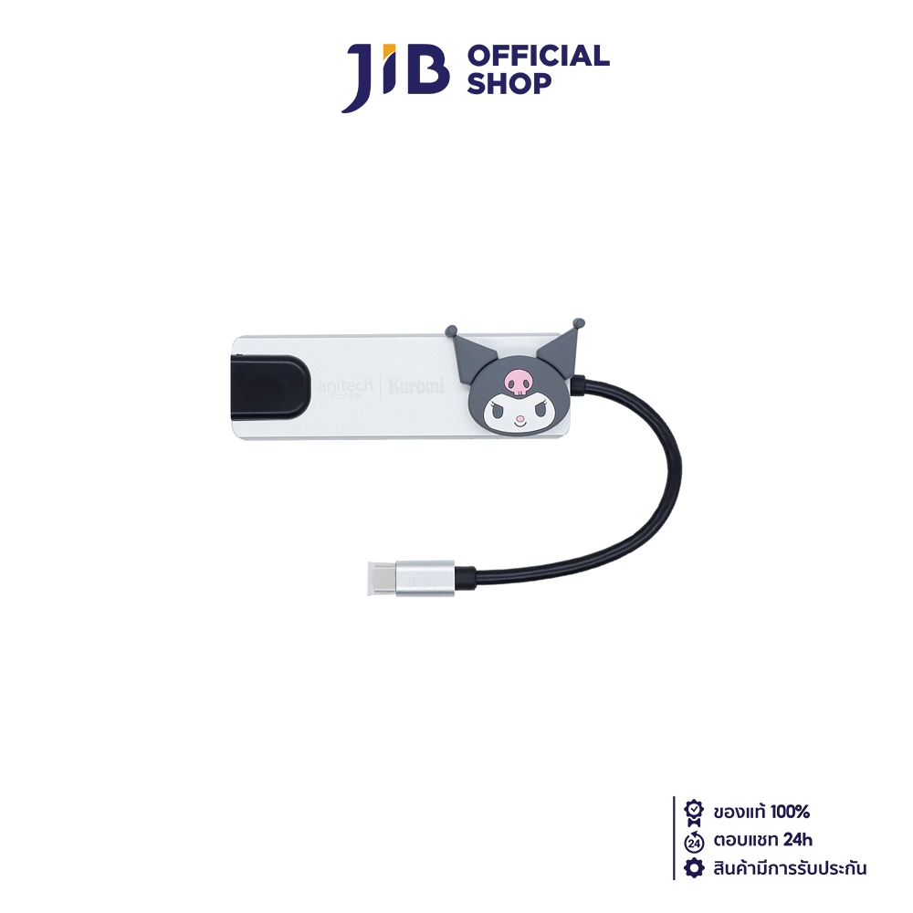 USB-C HUB (Usbc HUB) ANITECH X SANRIO KU-RA401-4 IN 1 MULTI-DEVICE ...