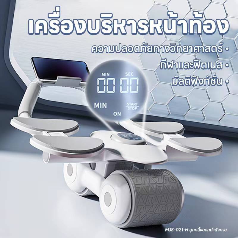 MJS-008 Exercise Roller Abdominal Weight Well Machine Durable Easy To ...