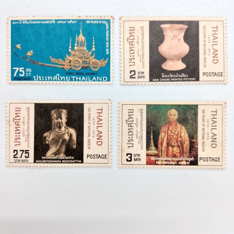 Thai Stamps Philatelic Set Of National School Museums Complete Of 4 ...