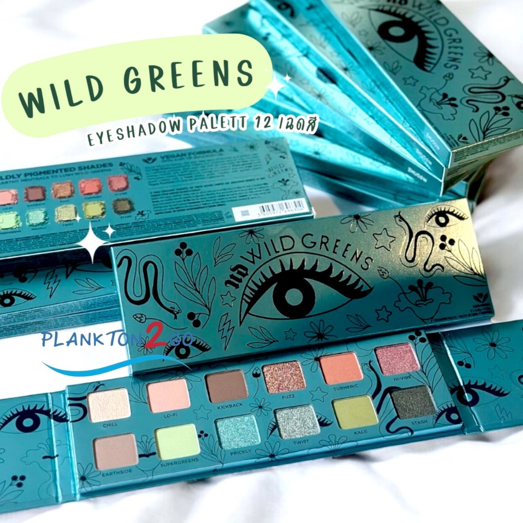 Real Shot New Style Eyeshadow Palette Urban Decay Wild Green Eyeshadow ...