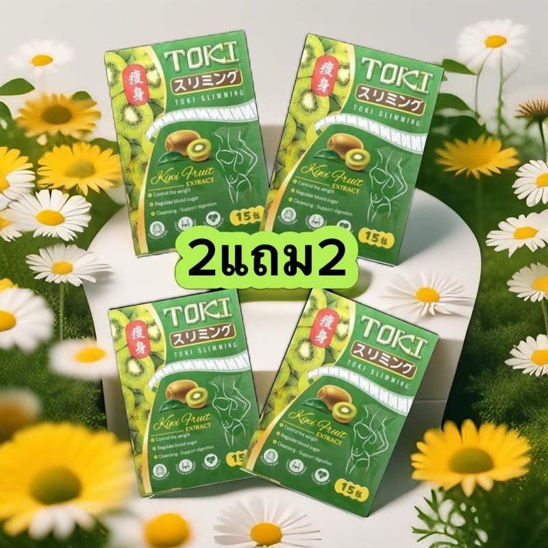 TOKI Candy !! (TOKI 2 Packets) | Shopee Philippines