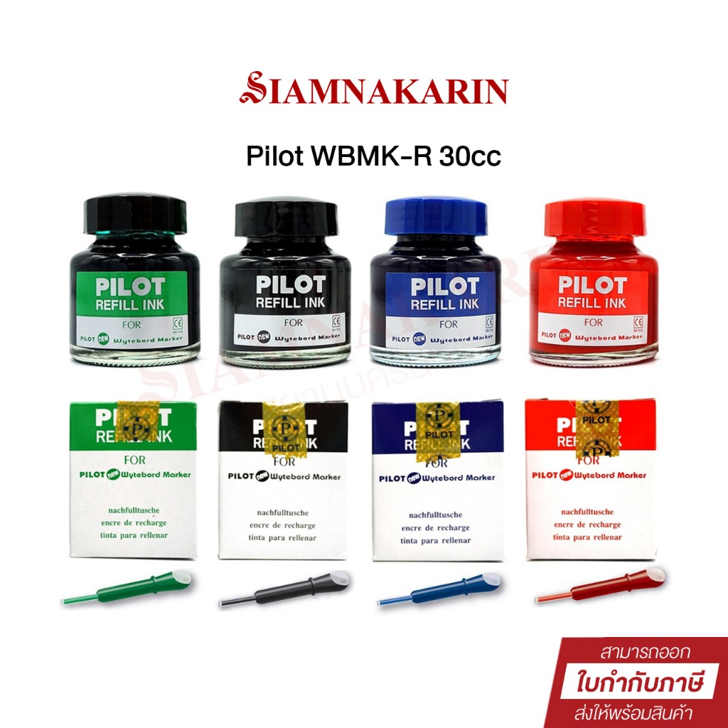 Pilot Whiteboard Marker Refill Ink Volume 30 cc WBMK-R Blue/Black/Red ...