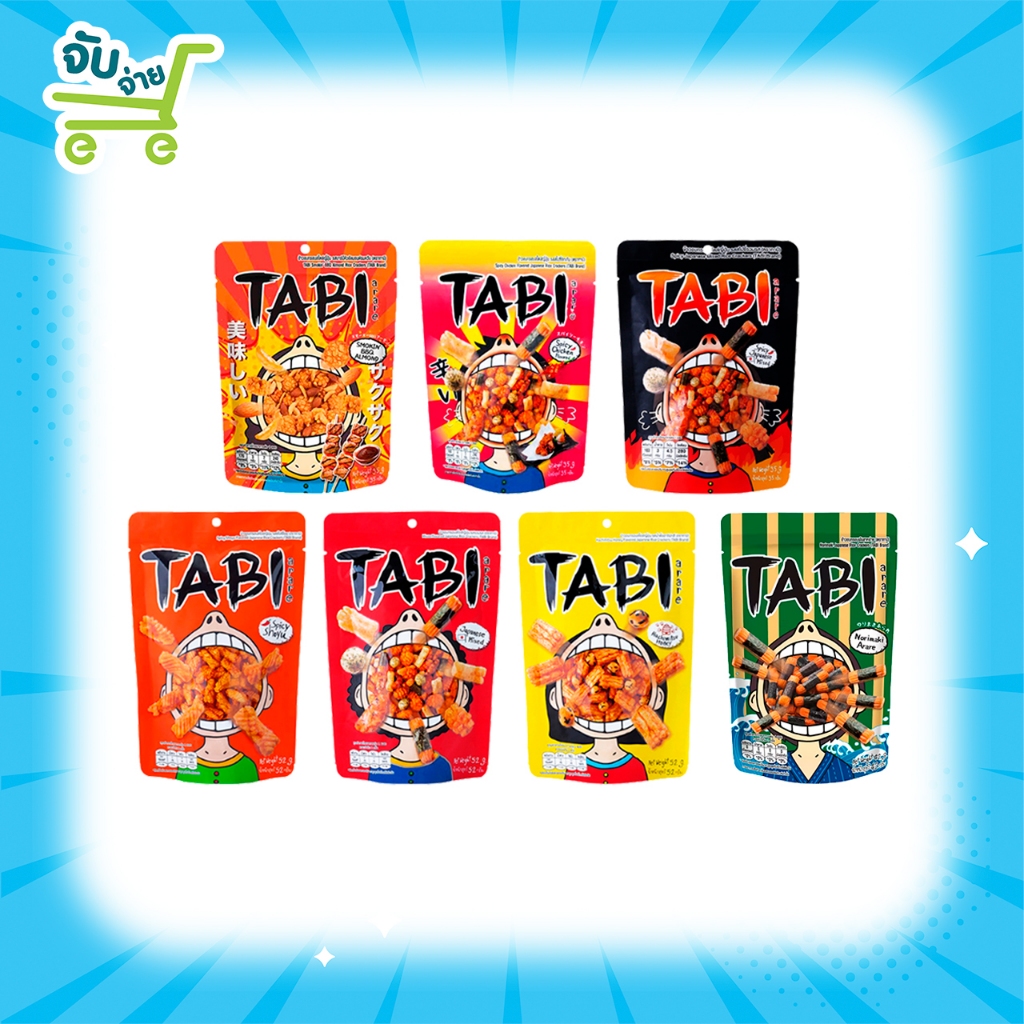 Tabi Japanese Style Crispy Rice 35 52 Grams 5 Flavors Mix Hochimitsu ...