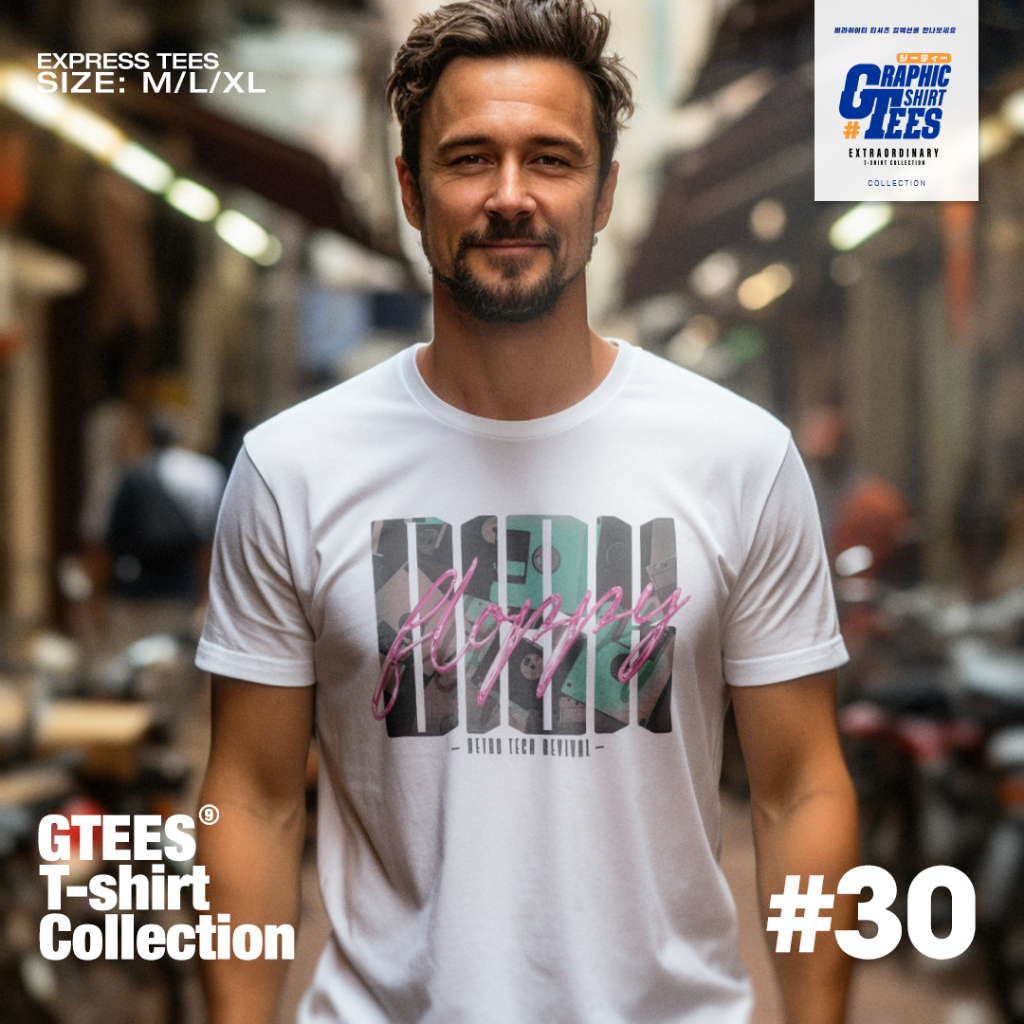 Oldskull GTees No.30 T-Shirt (Floppy Disk) | Shopee Philippines