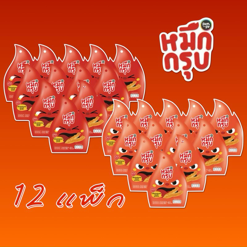 Crispy Squid Konjac Noodles Mala 12 Packs Original Recipe Spicy ...