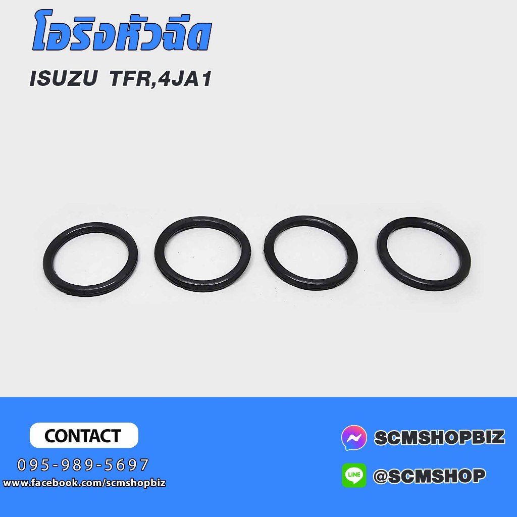 ISUZU TFR 4JA1 Injector O-Ring 1set/4ball | Shopee Philippines