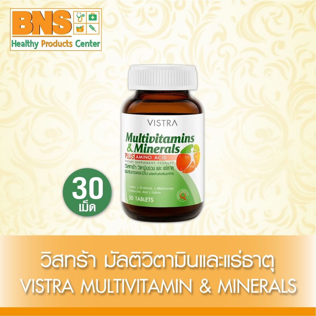 Fast Delivery !!(1 Bottle) Vistra multivitamins & minerals plus amino ...