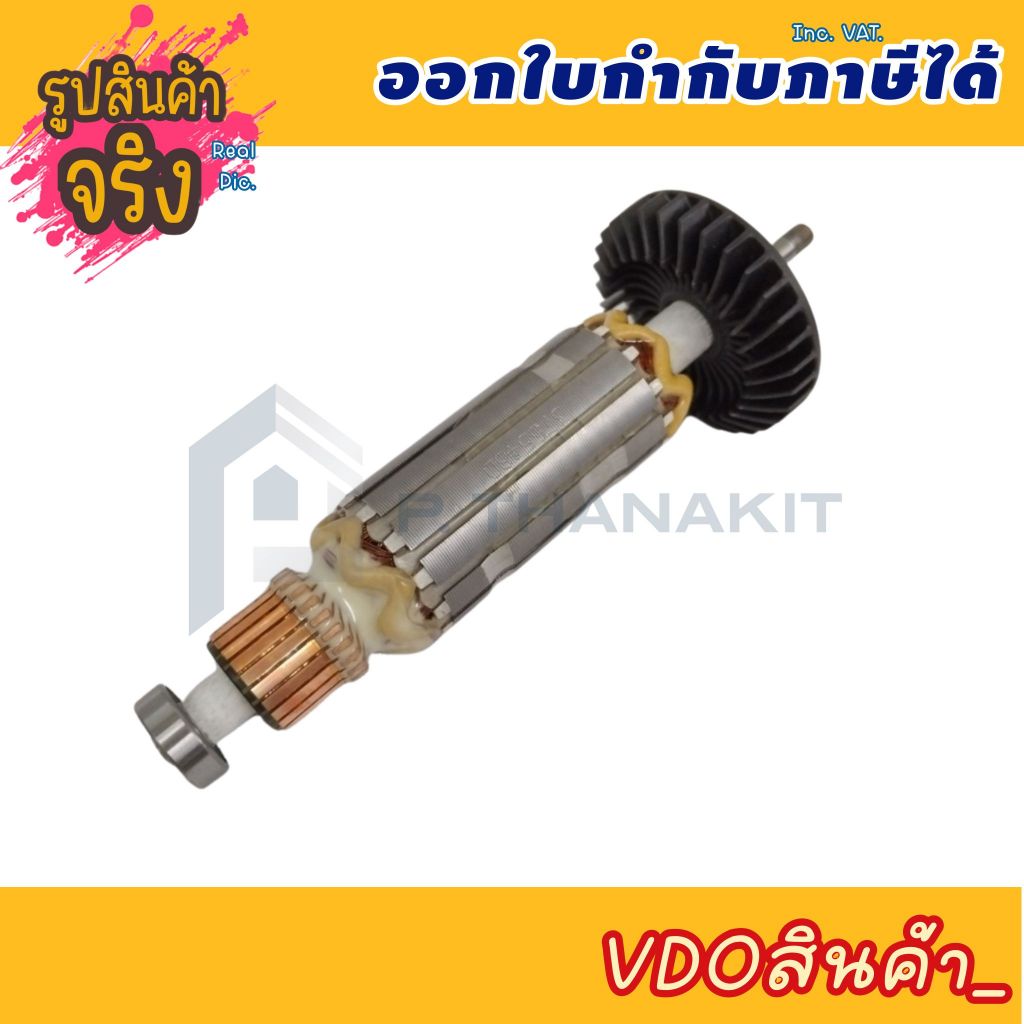 Maktec Makita Spare Parts For Electric Buoy Models MAMT971 *** Can ...