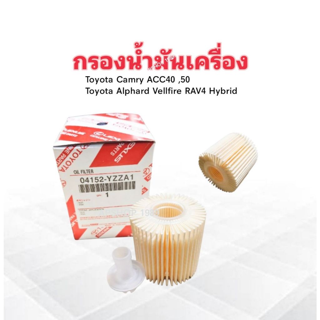 Toyota Camry Oil Filter Alphard Vellfire RAV4 Hybrid 04152-YZZA1 31090 ...