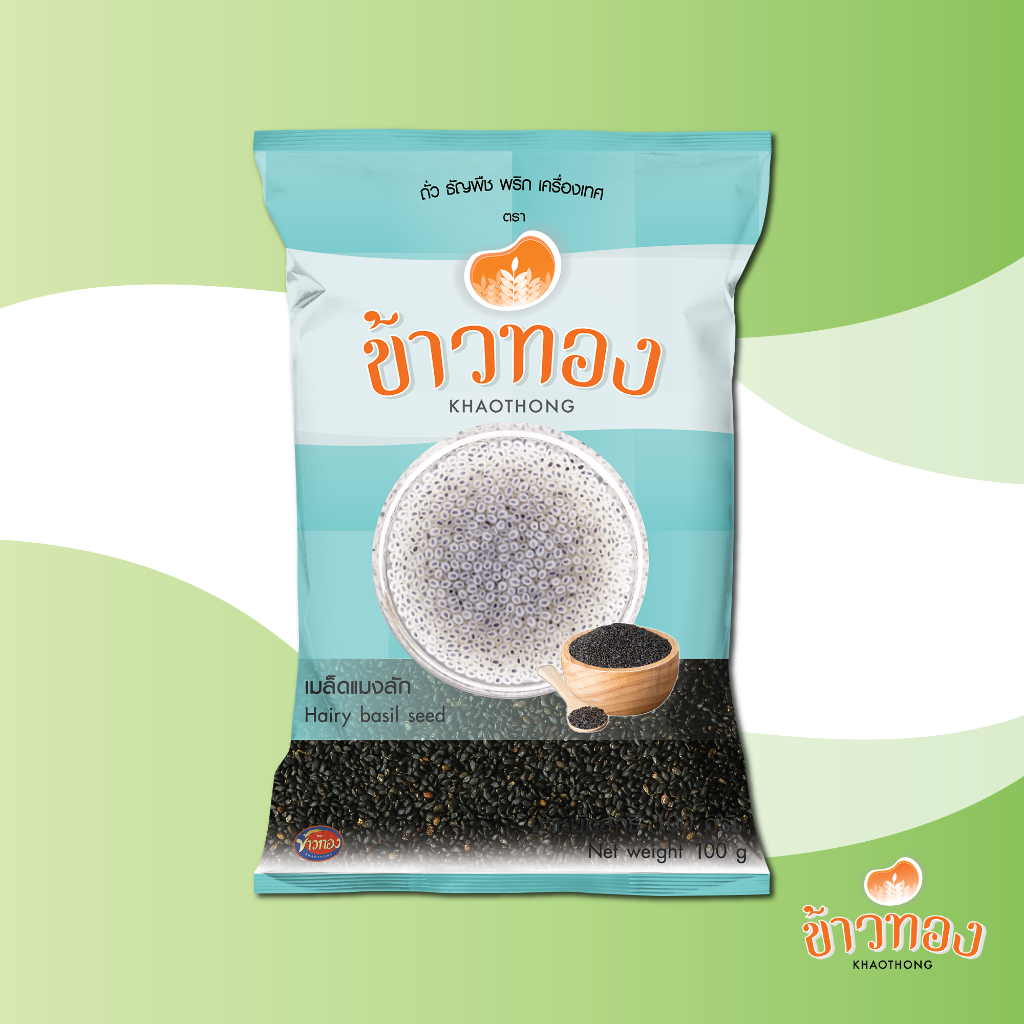 Pimp Seeds 100 G. Golden Rice Brand | Shopee Philippines