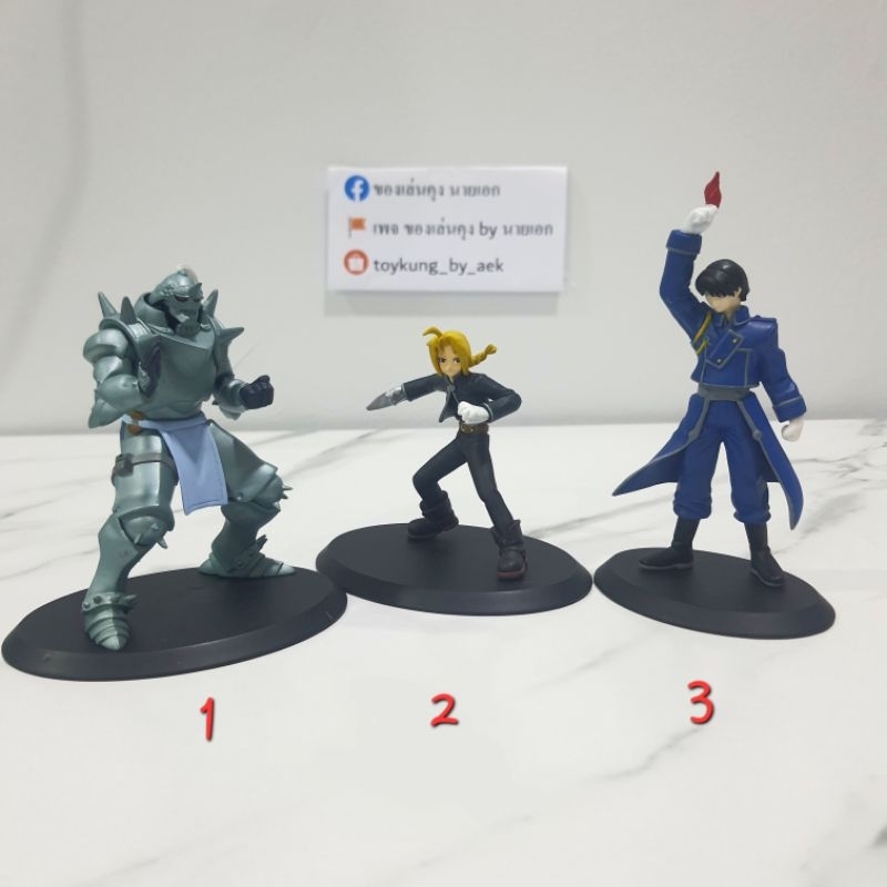 Total Figure Mechanical Sleeves Alchemist (Fullmetal Alchemist ...