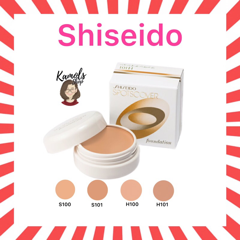 Shiseido Spots Cover Foundation 20 g Creamy Concealer From Japan ...