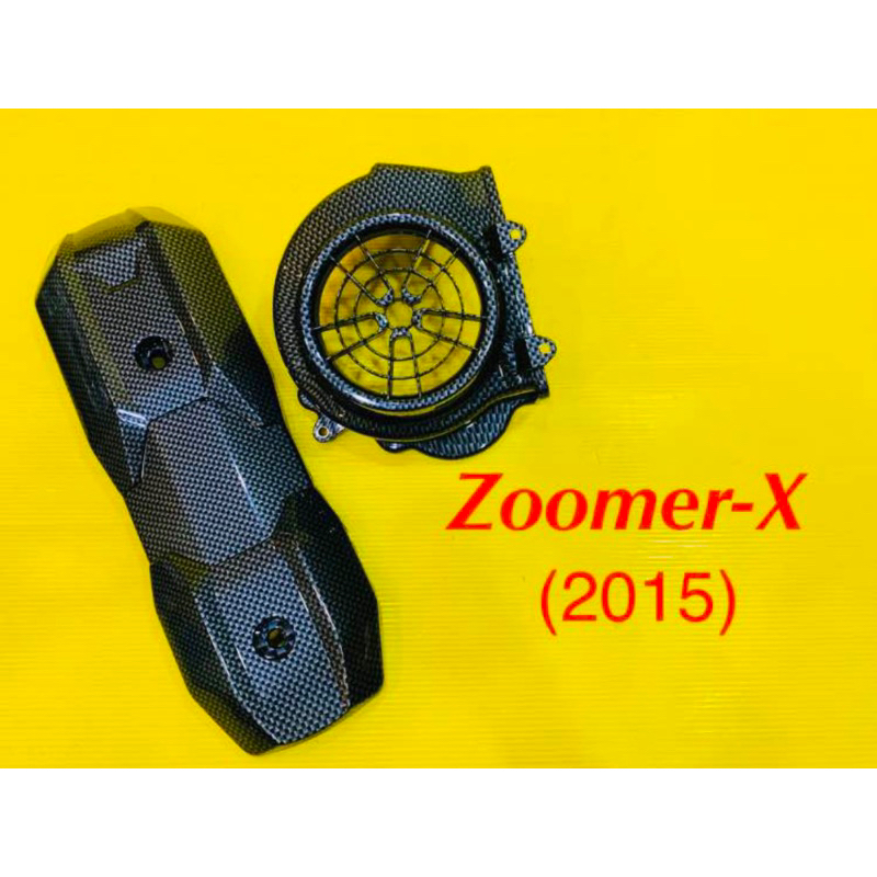 Propeller Cover + Heat Shield For Zoomer-X (2015-2020) Good Quality ...