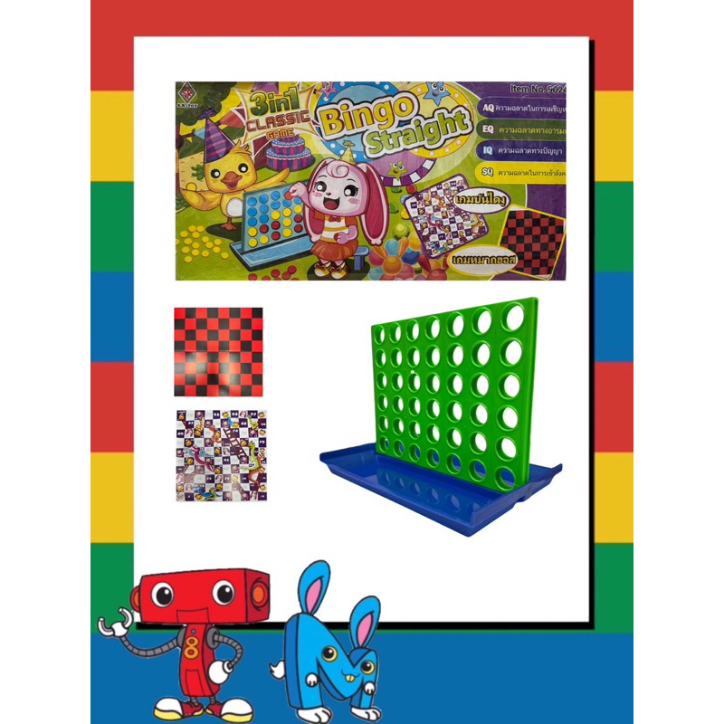 Bingo Straight 3 in 1 Game Free Snake Ladder & Checkers Board Family ...