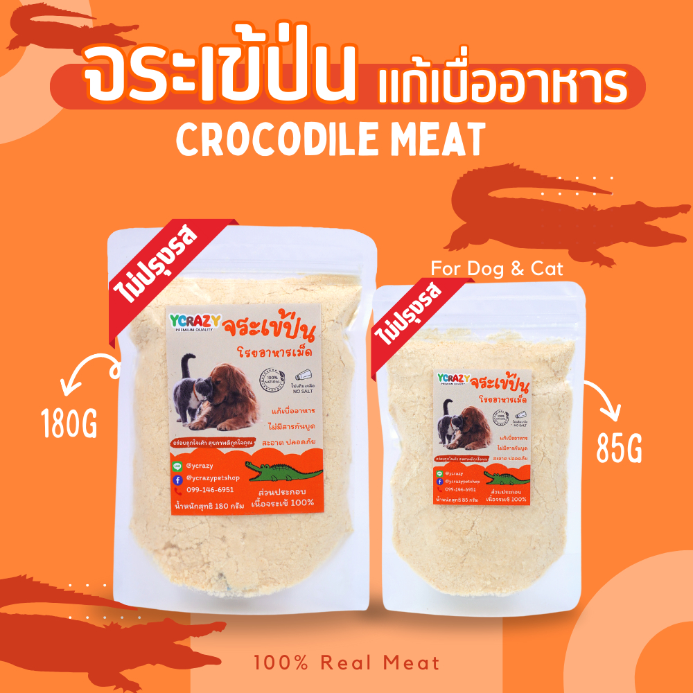 Ground Crocodile Meat Sprinkled With Pellet Food Relieves Boredom ...