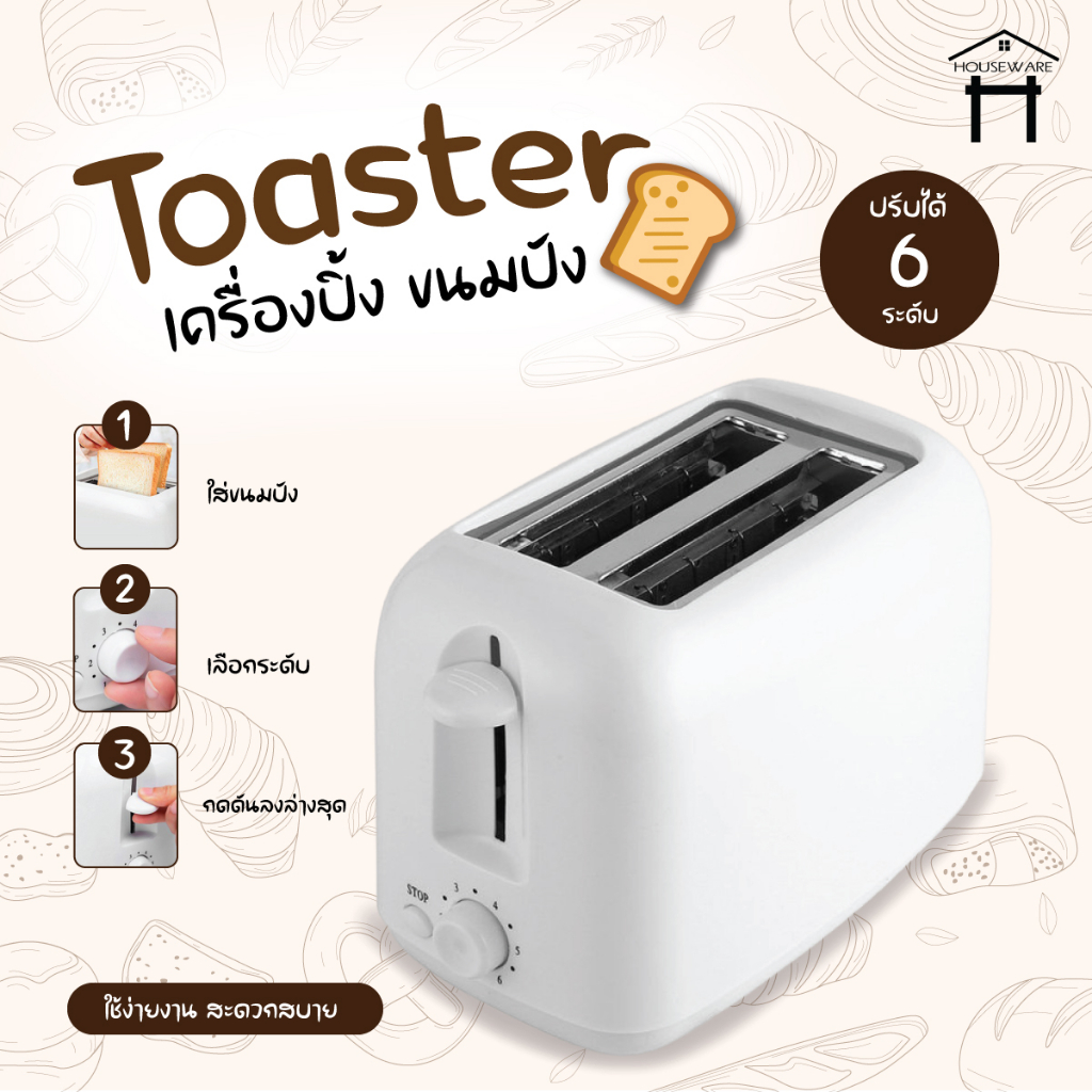 HB030 Bread Toaster 2 Slot Multifunction Breakfast Machine | Shopee ...