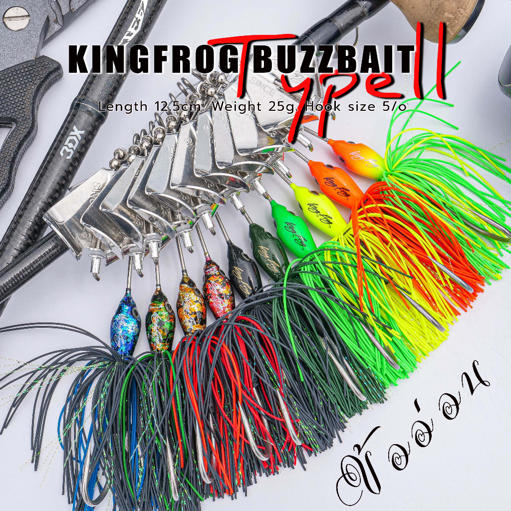 Soft Bump KING FROG Type 2 Buzzbait Joint 2 Buzz bait Ttpe II | Shopee ...