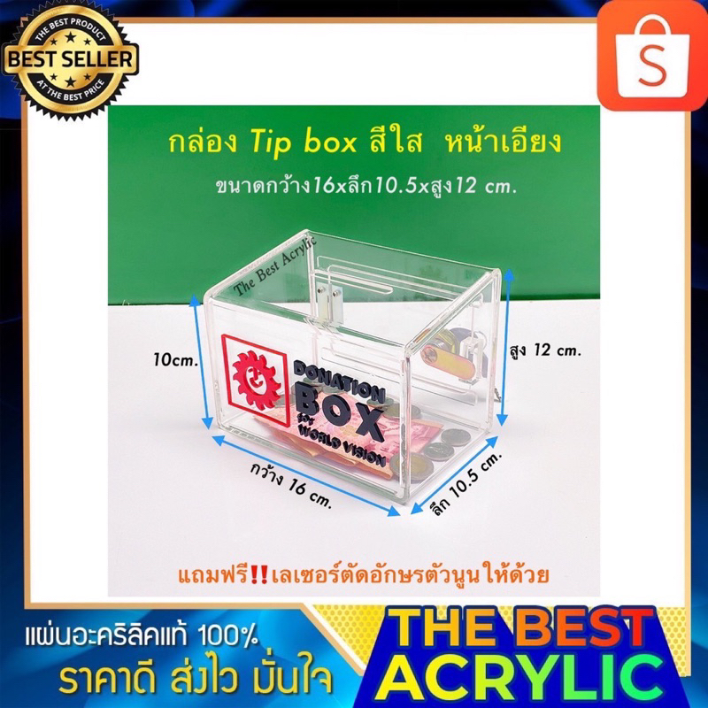 Thebesy acrylic Tip box Slant Face Clear Color Laser Cut Model ...