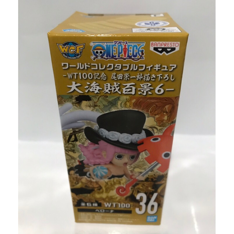 Lot.JP WCF One Piece WT100 Vol.6 Perona No.36 Model | Shopee Philippines