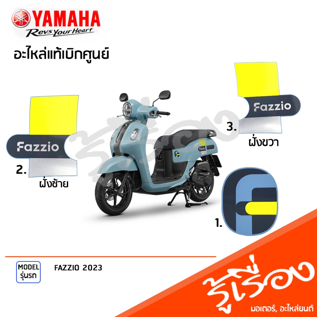 Side Cover Sticker Set Left-Right (Blue) Original YAMAHA FAZZIO 2023 ...