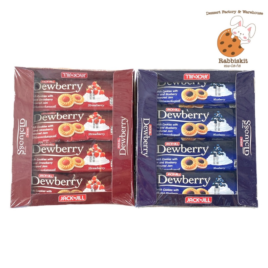 Dewberry Sandwich Cookies Filled With Cream And Jam 2 Flavors Pack Of ...