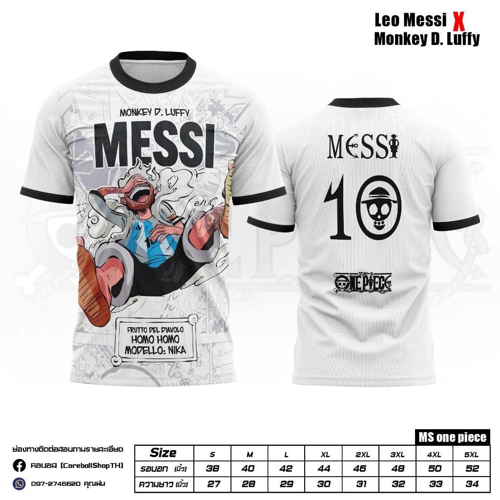 Messi X Luffy One Piece Special Collection Blouse | Shopee Philippines