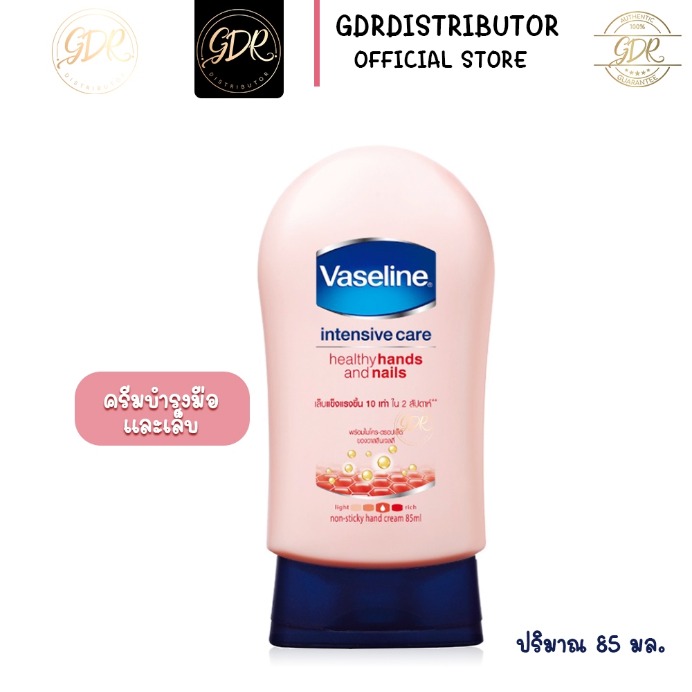 Vaseline Intensive Care Pink Hand Cream Nourish And Nail V | Shopee ...
