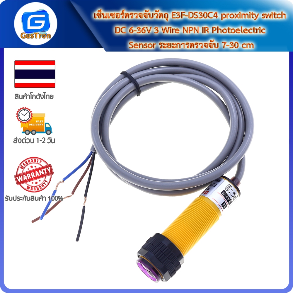Object Sensor E3F-DS30C4 proximity switch DC 6-36V 3 Wire NPN IR ...