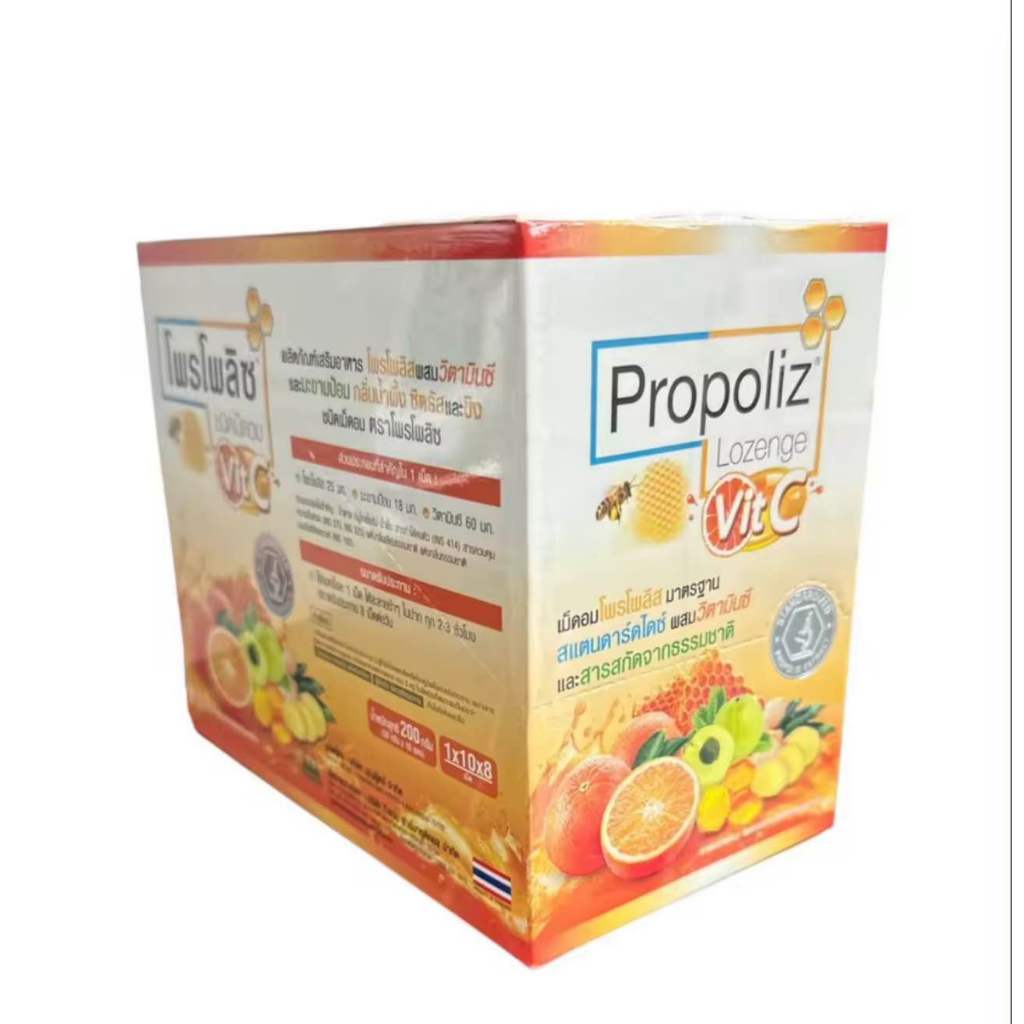 Propolis Lozenge Vit C With Vitamin (Box Of 10 Sachets) | Shopee ...
