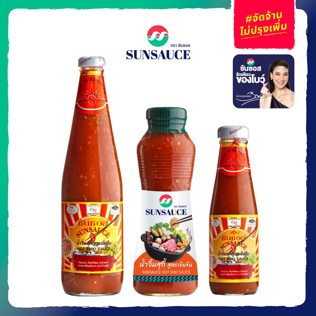 Suki Sauce Pork Pan Grilled Concentrated Formula Size 225/380/830 G ...