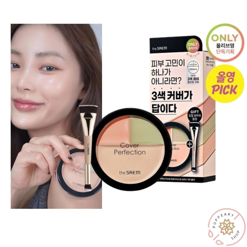 THE SAEM COVER PERFECTION TRIPLE FOUNDATION BALM | Shopee Philippines