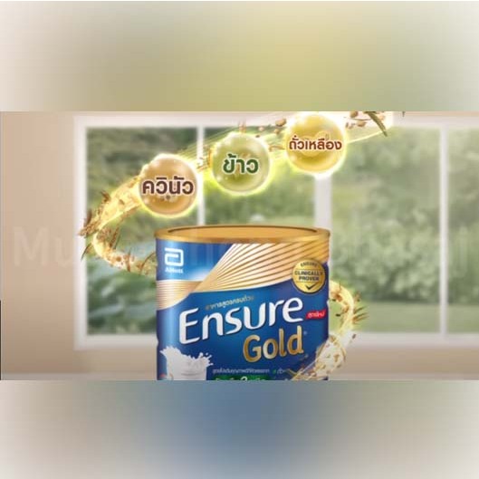 !! Only Vanilla Flavor Ensuregold Ensure Gold Complete Formula Food ...