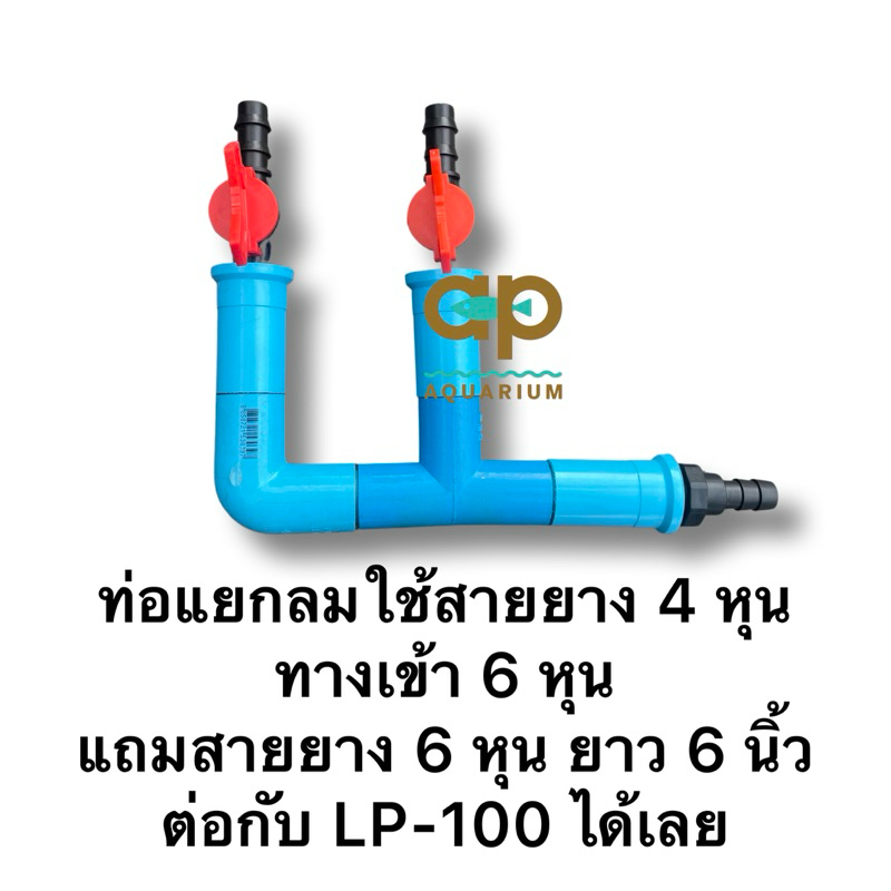 Air Separation Pipe Uses 4-Inch Hose 6-Inch Inlet 6-Inch 6-Inch Long 6 ...