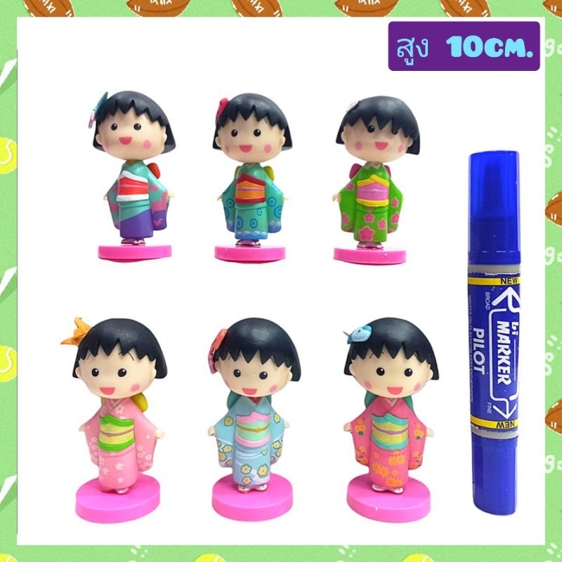 Maruko Model Set Of 6 Height 10cm. | Shopee Philippines