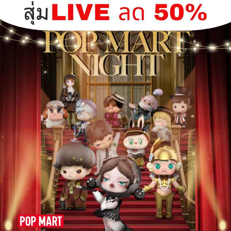 POP MART Spotlight 13th Anniversary Series Figures Blind Box | Shopee ...