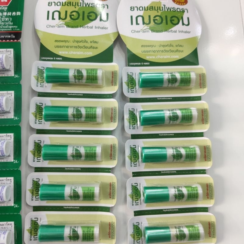 Including Air Inhaler Fragrant Cold Nasal Congestion Cure Dizziness ...