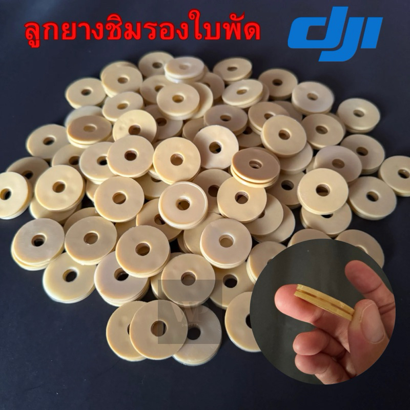 Rubber Sim Shaft Hub For Agricultural Drone DJI T20P T40 Yellow ...